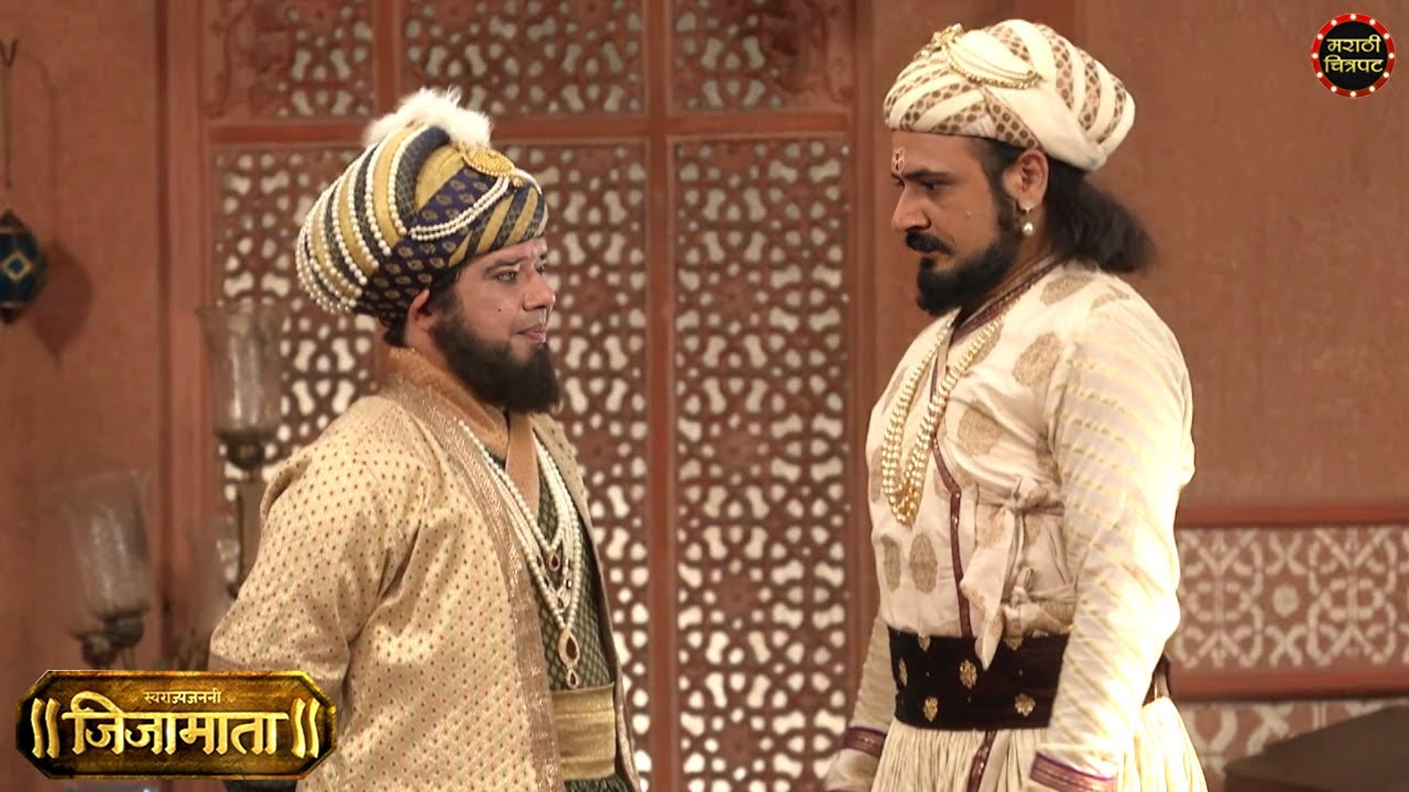 कोण वाजवणार महाभारताचा शंख | स्वराज्यजननी जिजामाता | Jijamata New ...