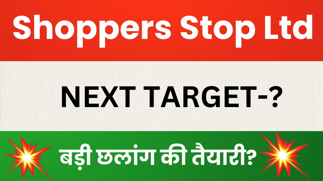 Shoppers Stop Ltd Share Latest News, Shoppers Stop Stock Technical ...