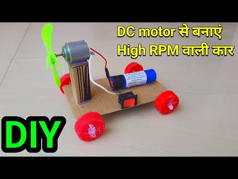 How to make Simple Electric Propeller Car at Home || dc motor || Science project ideas || dc motors