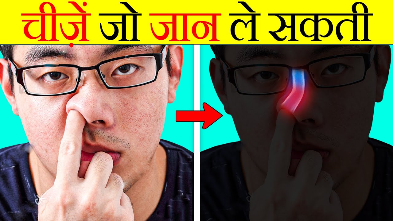 These Things Can Take Your Life | Take Unique - YouTube