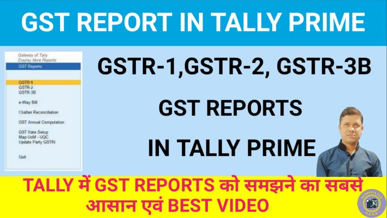 Gst reports in tally prime | What is GSTR 1 GSTR 2 GSTR 3B in hindi ...