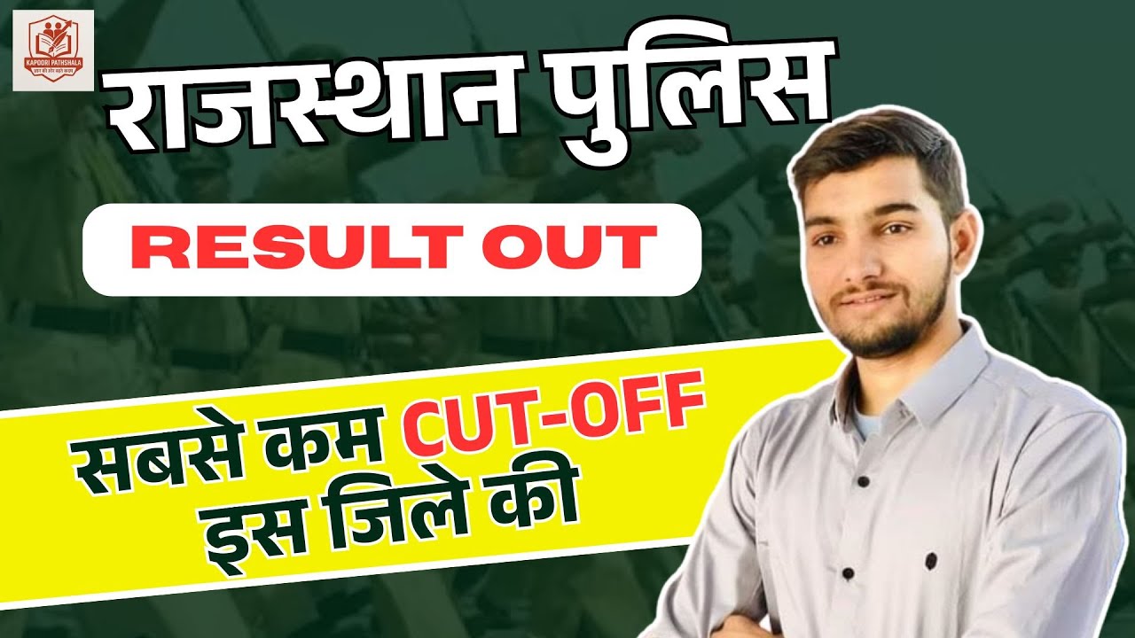 Rajasthan Police Final Cut Off Surprise! | SC/ST/OBC/GEN Cut Off ...