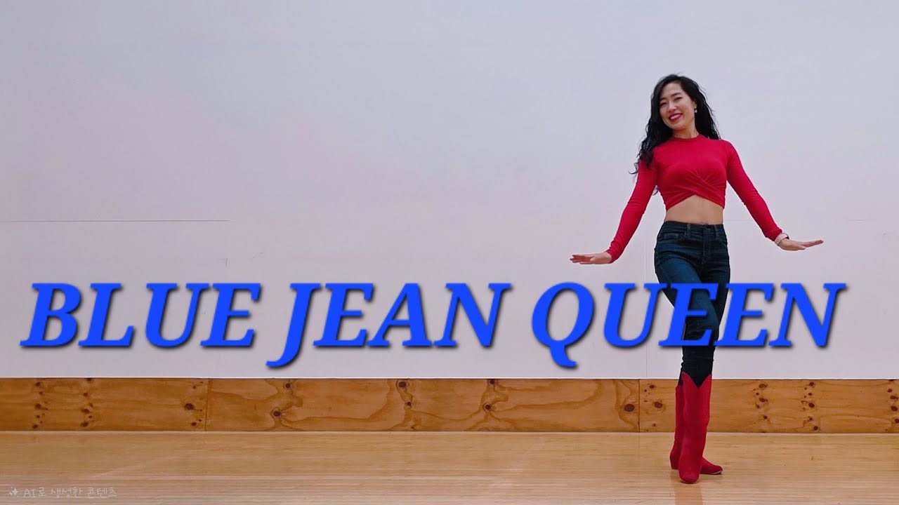 BLUE JEAN QUEEN Linedance/초중급라인댄스/글리터라인댄스/ 010.6820.2063 - YouTube