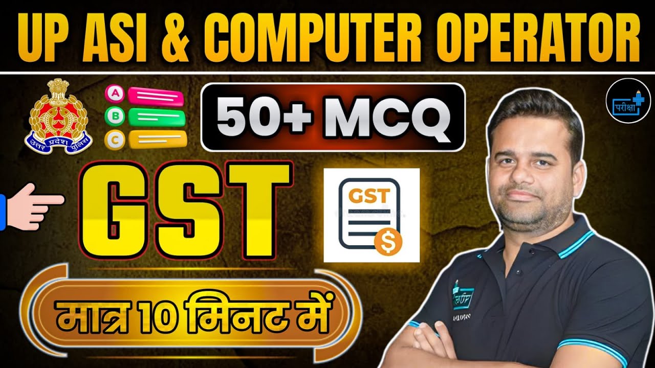 UP Police ASI, COMPUTER OPERATOR Exam 2024, GST IMPORTENT MCQs | Rapid ...