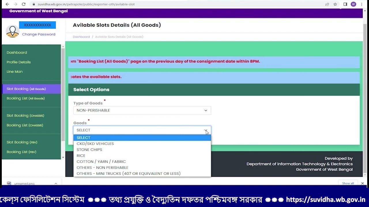 Suvidha Vehicle Facilitation System - Slot Booking Process (Hindi ...
