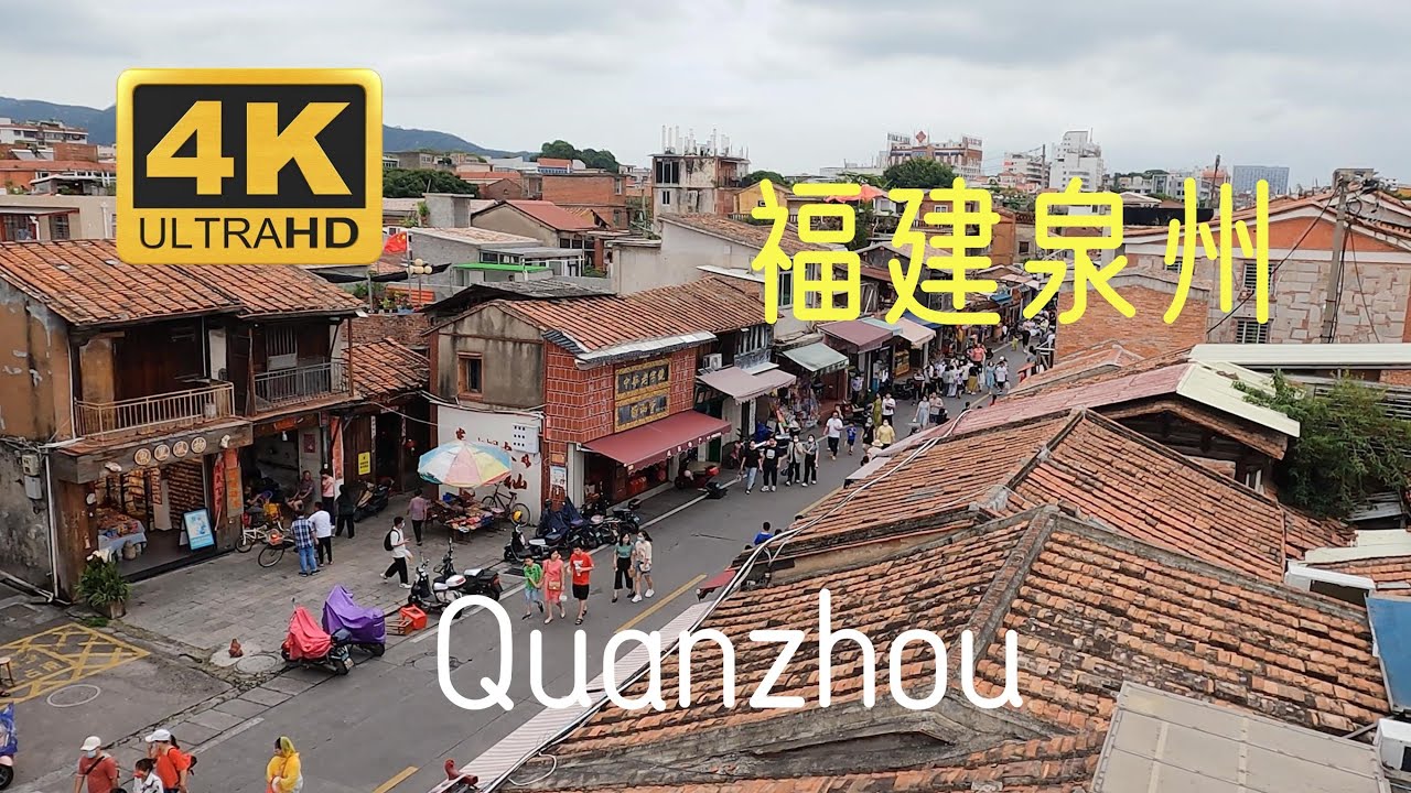 Aerial the start of Marine Silk Road-Quanzhou #Chinese ancient ...