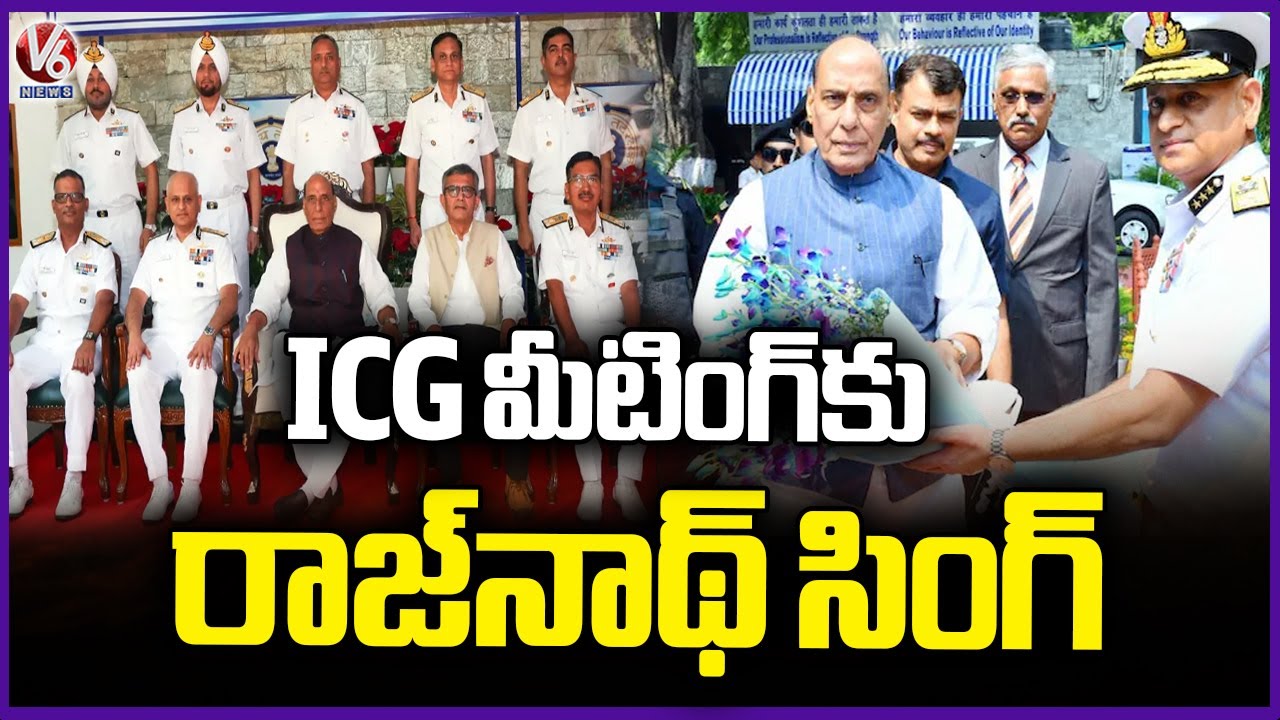 Defence Minister Rajnath Singh Attends ICG Conference | Delhi | V6 News ...