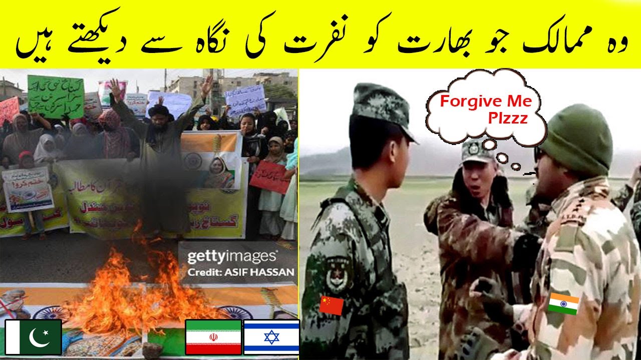 Countries that Hate India | Countries that Dont Like India | INDIA's ...