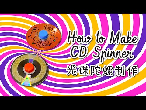How to Make CD Spinner - YouTube