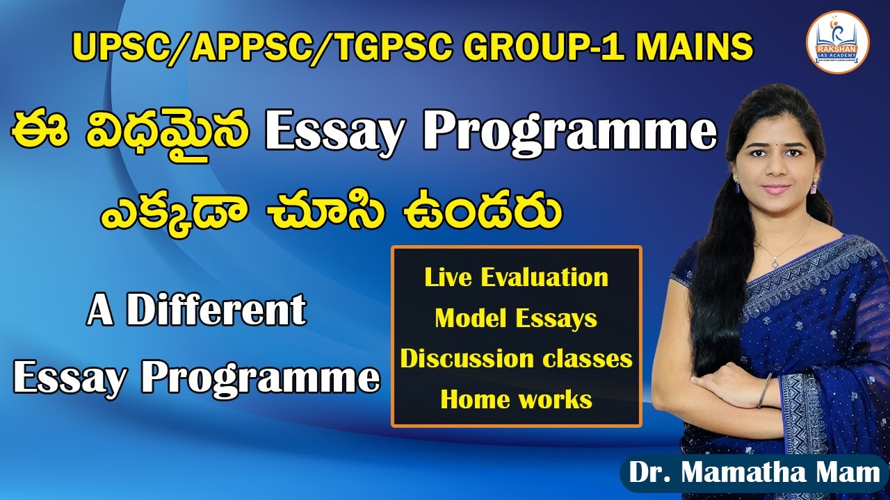 Live Essay Evaluation + Home Work For Mains || UPSC , APPSC, TGPSC ...
