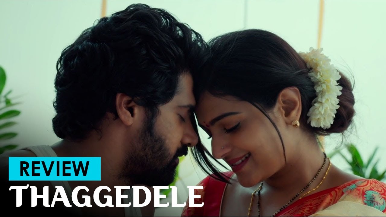 Thaggedele Hot Scenes Timing | Ananya Raj & Divya Pillai Bold Moments ...