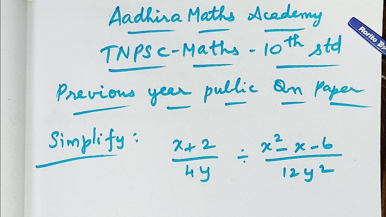 TNPSC MATHS/SIMPLIFY/ALGEBRA/TNPSC APTITUDE & MENTAL ABILITY @aadhiramathsacademy - YouTube
