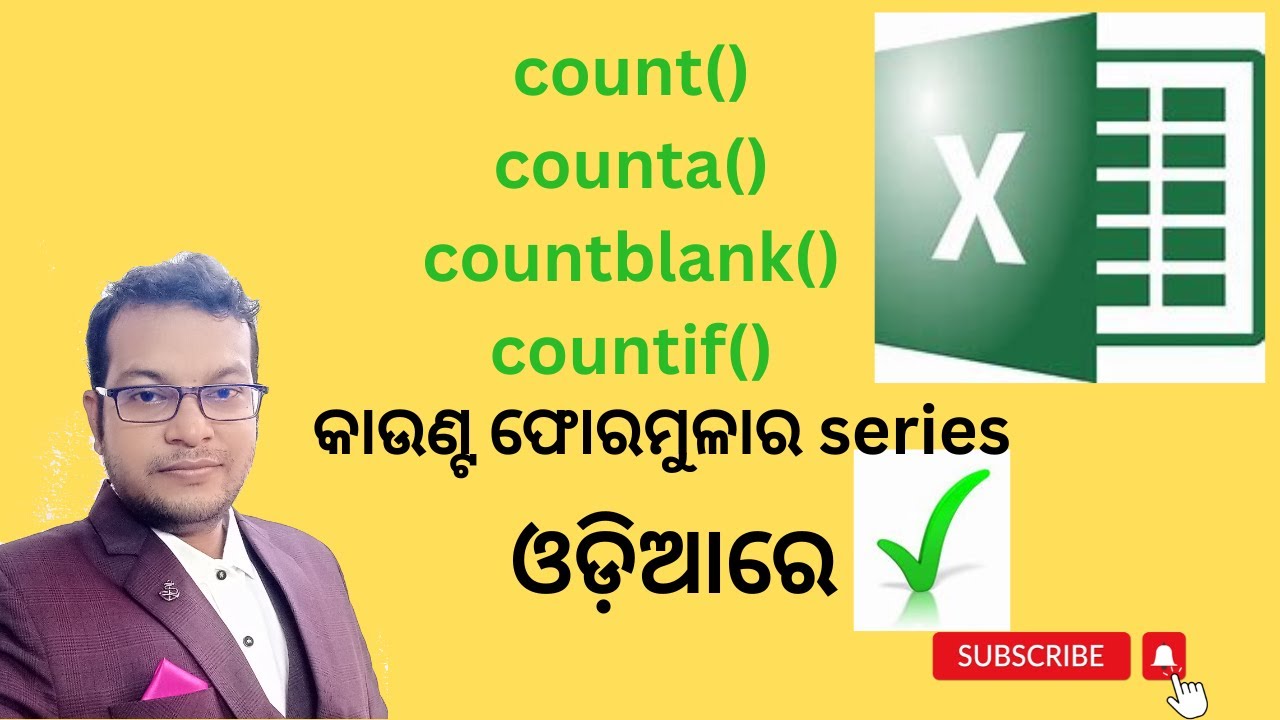 COUNT, COUNTA,COUNTBLANK,COUNTIF FORMULA ODIA || COUNT FORMULA IN ODIA ...