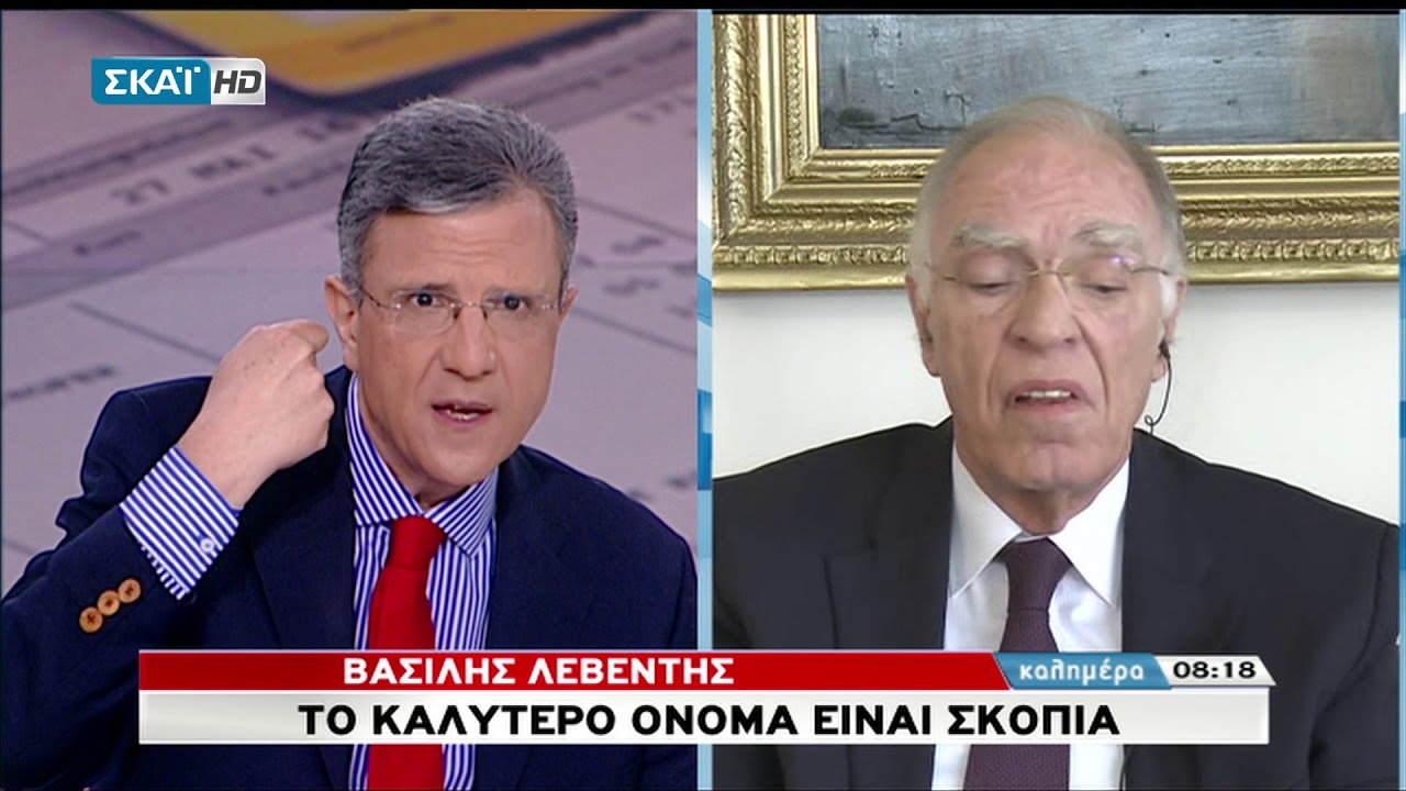 Β. Λεβέντης / Με το Γ. Αυτιά, ΣΚΑΪ / 19-5-2018 - YouTube