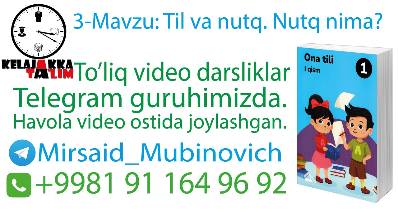 1-sinf ona tili 3-Mavzu: Til va nutq. Nutq nima? - YouTube