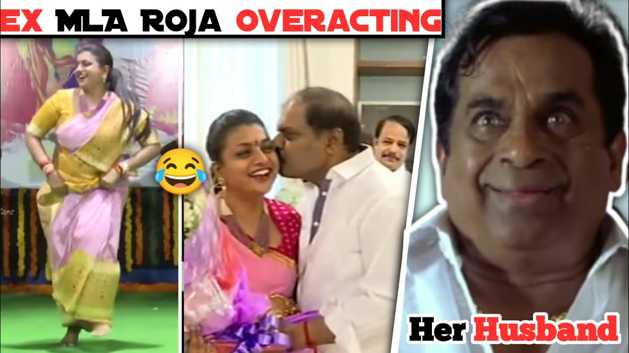 Ex MLA Roja Overaction Troll| MLA Roja Roja Dance Troll | Ex MLA Roja ...