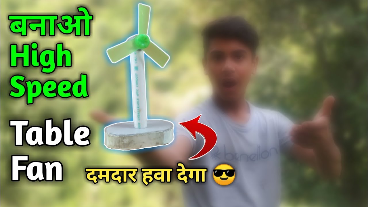 बनाओ High Speed Table Fan 🤩🔥 || How To Make Fan At Home || Technical Shakeel - YouTube