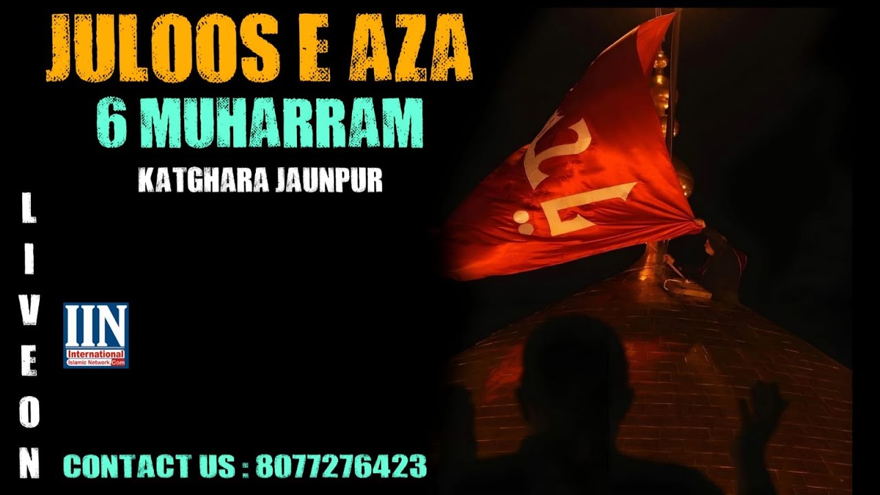 LIVE🌐Juloos E Alam 6 Moharram 1445 H | Katghara To Hamamdarwaza Jaunpur ...
