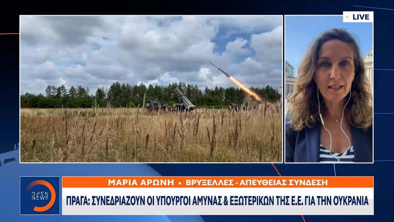 Πράγα: Συνεδριάζουν οι Υπουργοί Άμυνας & Εξωτερικών της Ε.Ε. για την ...