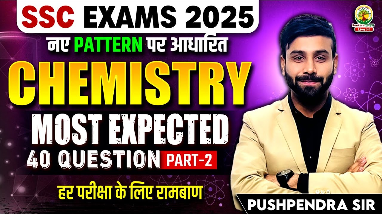 Most Expected Chemistry Questions | SSC CGL | Based on New Pattern ...