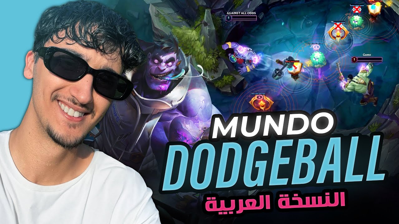 Epic Highlights: Mundo Dodgeball Tournament | League of Legends | بطولة ...