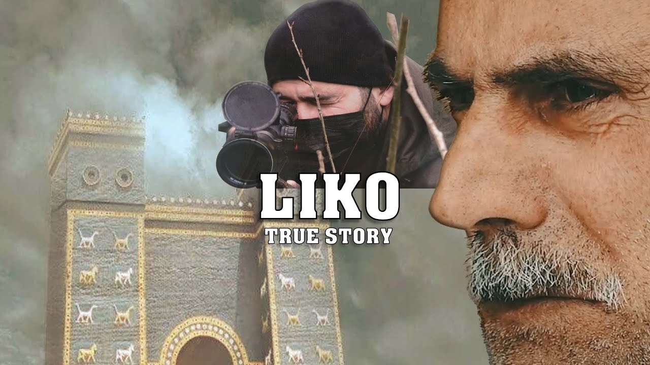 LIKO | Official Trailer | By AntarFilms - YouTube
