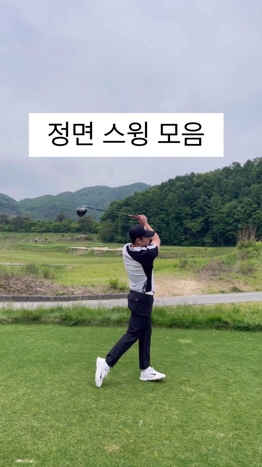 골프 골프레슨 골프스윙 프로골퍼 골프스튜디오 스윙교정 드로우샷 페이드샷 레슨문의 하남 Youtube