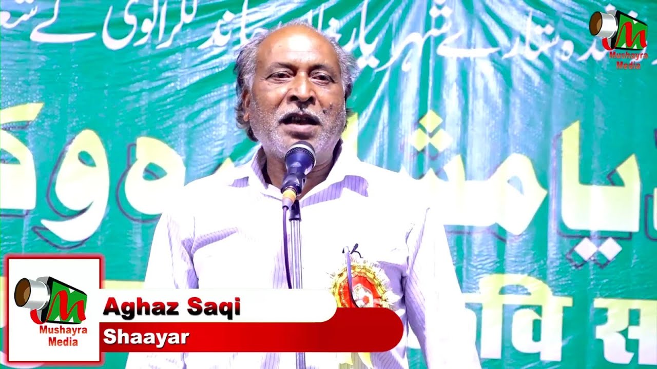Aghaz Saqi | Mushaira & Kavi Sammelan | Kakrala Budaun | 2024 Mushayra ...