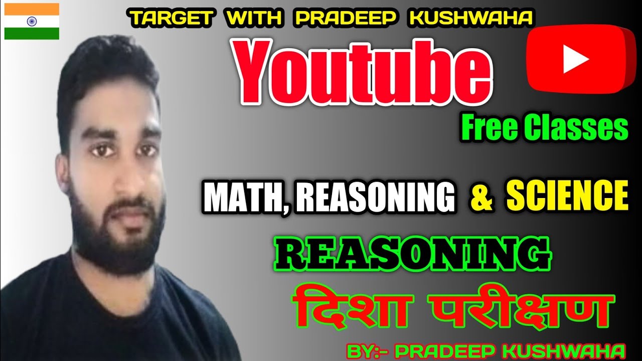 दिशा परीक्षण(Direction Text),class-5, by-Pradeep Kushwaha - YouTube