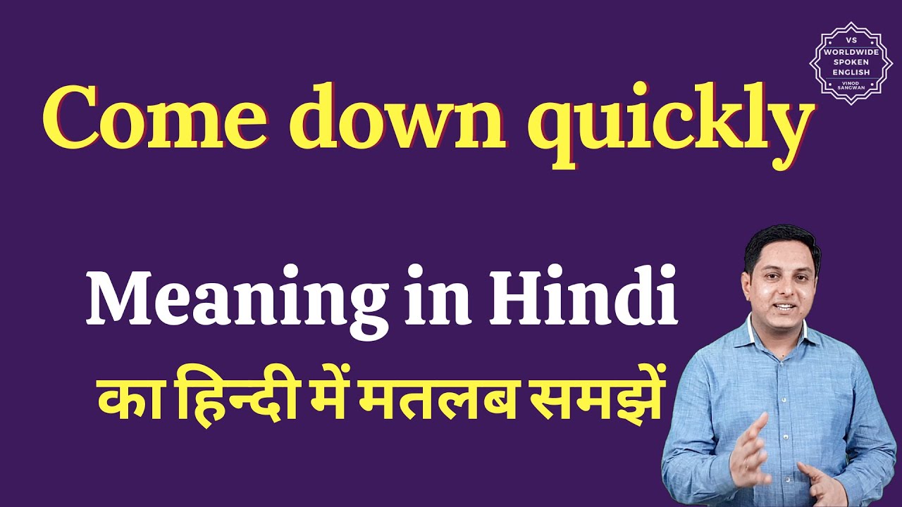 Come Down Quickly Meaning In Hindi English Vocabulary YouTube come-down-quickly-meaning-in-hindi-english-vocabulary-youtube