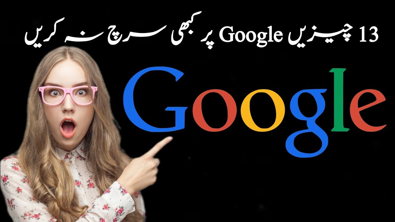 Top Things You Should Never Search On Google Google Search Tricks top-things-you-should-never-search-on-google-google-search-tricks