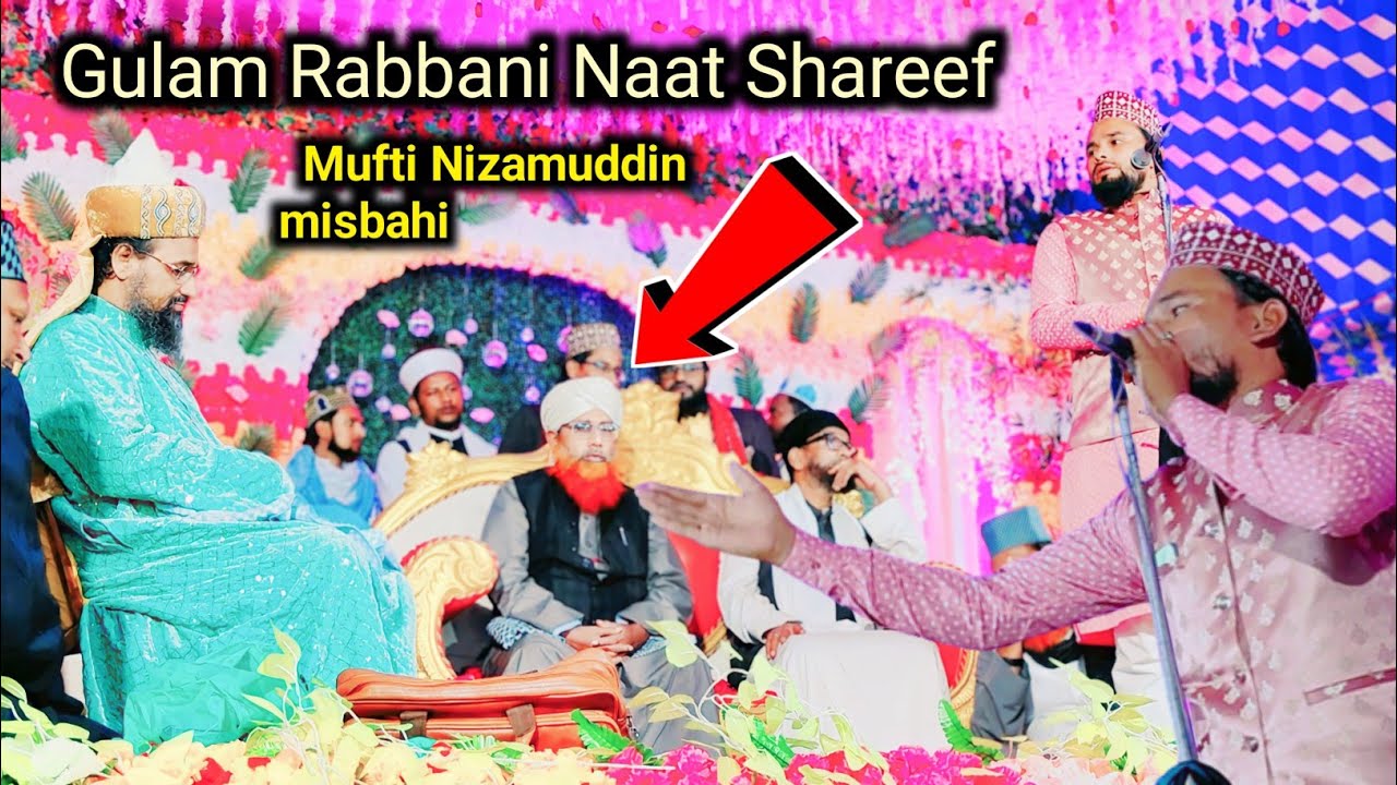 Gulam Rabbani Dumkawi, Gulam Rabbani Dumka New Naat, Gulam Rabbani Naat ...
