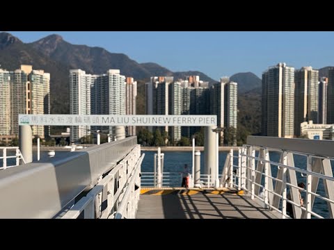 Discovering Other side of Ma Liu Shui Ferry Pier,Shatin Hongkong # ...