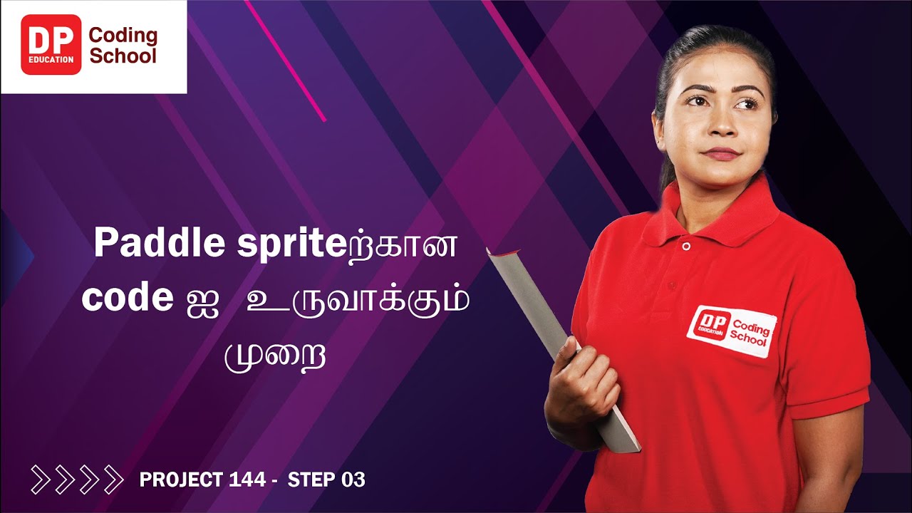 Project 144 Step 3 | Paddle sprite ஆகா code உருவாக்கும் முறை - YouTube