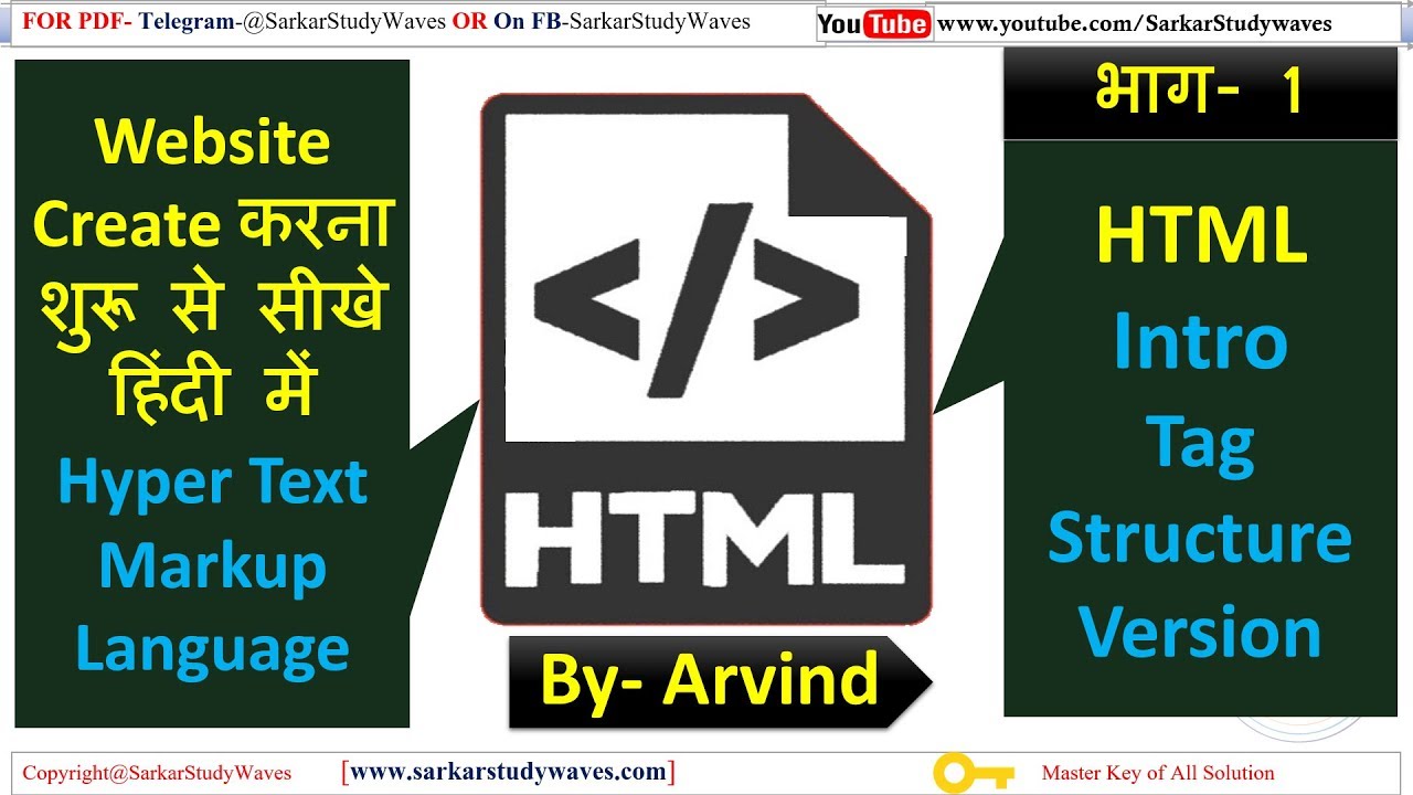 Part 1 Html Tutorial Introduction Html Tag Html Structure Html Version In Hindi By Arvind