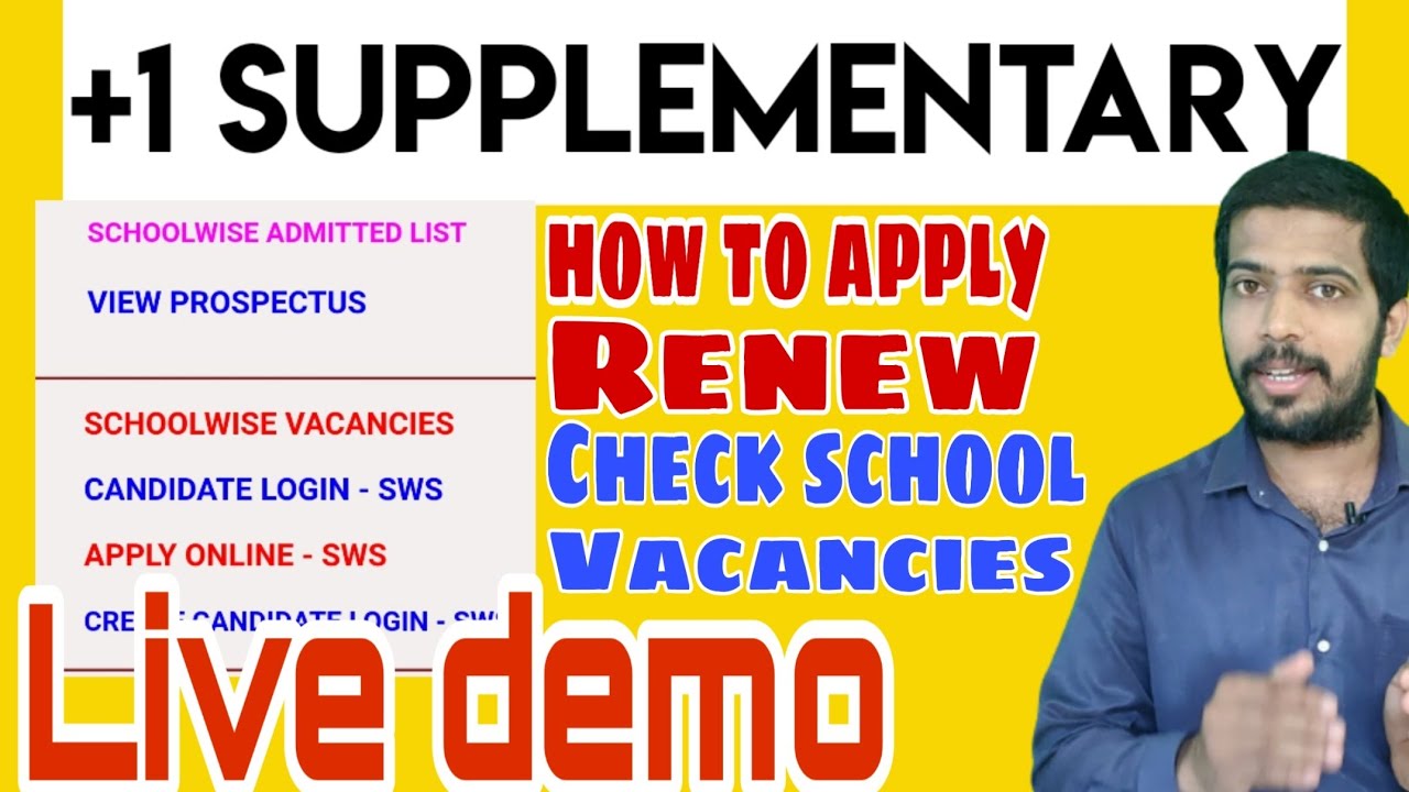 Plus One Supplementary Allotment | how to apply Supplementary Allotment ...