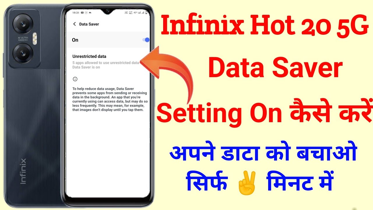 infinix hot 20 5g data saver setting on kaise kare | how to on data ...