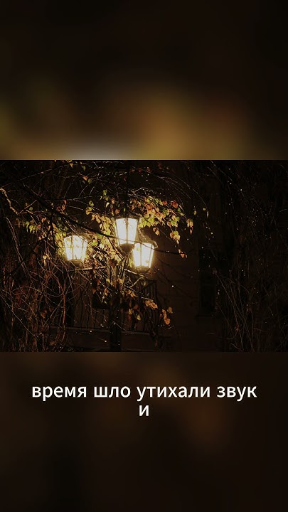 стих "Любиму городу" #стихисобственногосочинения #стихи #Орёл #орел ...