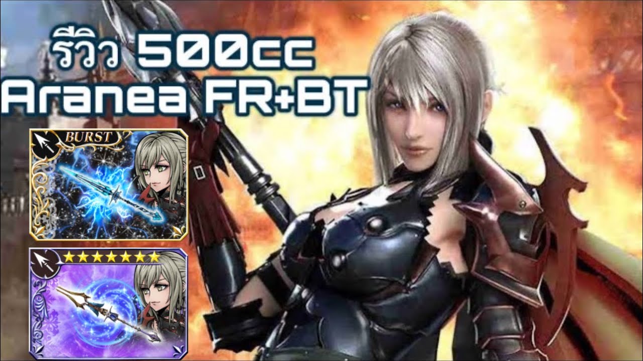 DFFOO[GL]รีวิว C90 Aranea FR+BT - YouTube