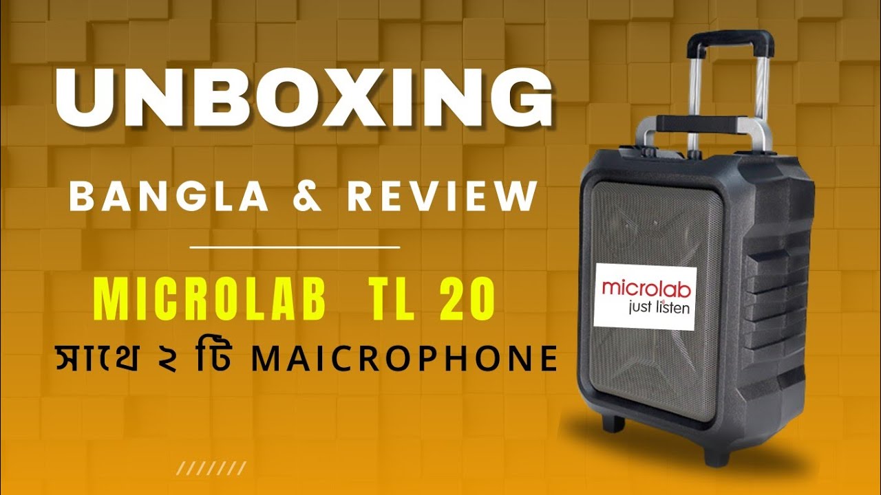 Unboxing & Review Microlab TL 20 বাংলা | সাথে ২ টি Microphone 😱 - YouTube