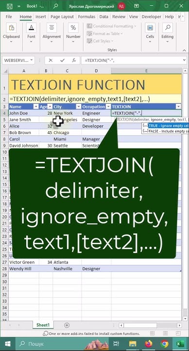 How to Merge Text in Excel - TEXTJOIN Function #excel #excelshorts #exceltips - YouTube