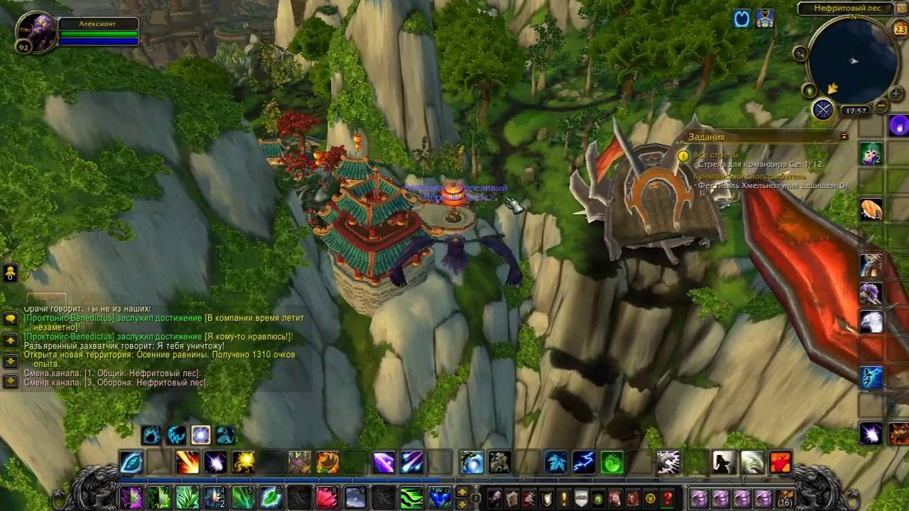 World of Warcraft - [PTR 7.1] - YouTube