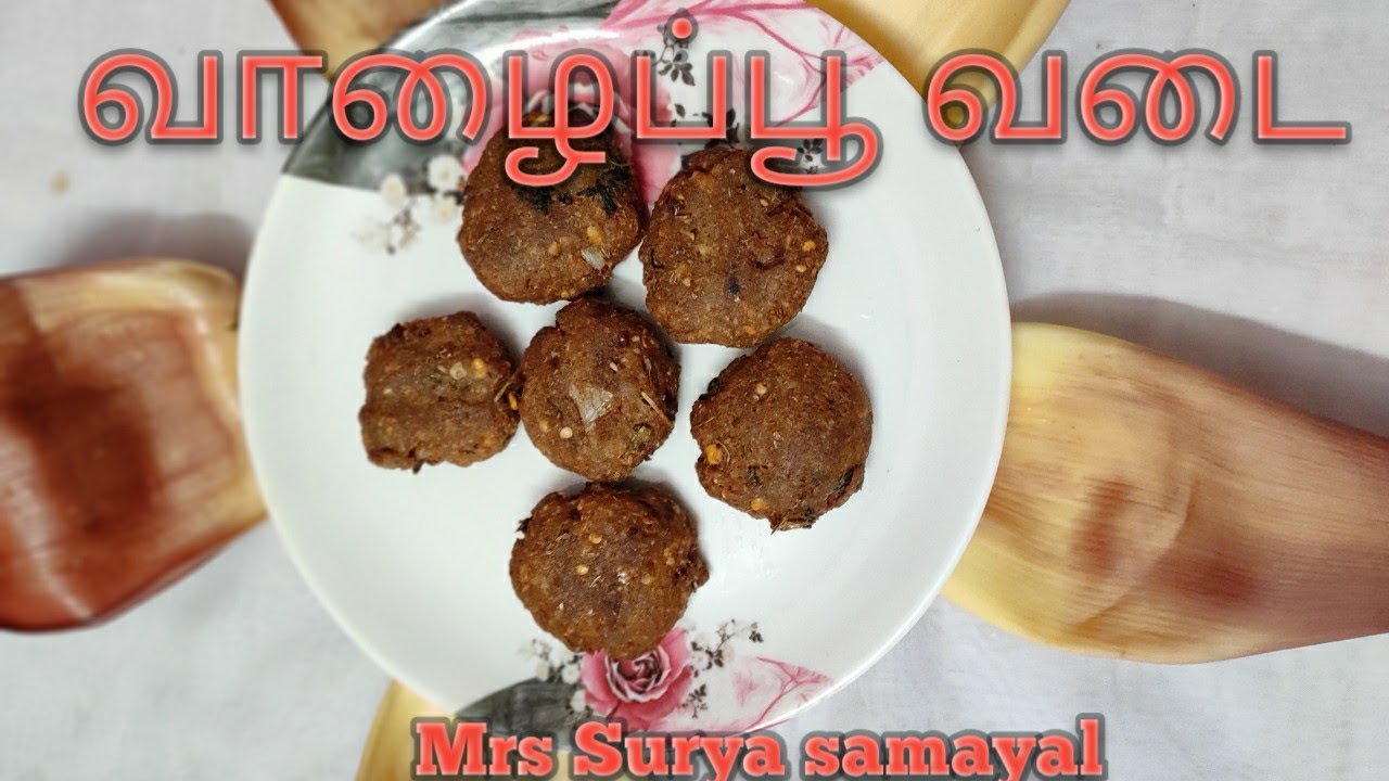 வாழைப்பூ வடை |Valapoo Vadai |How to make Banana flower Vada in Tamil ...