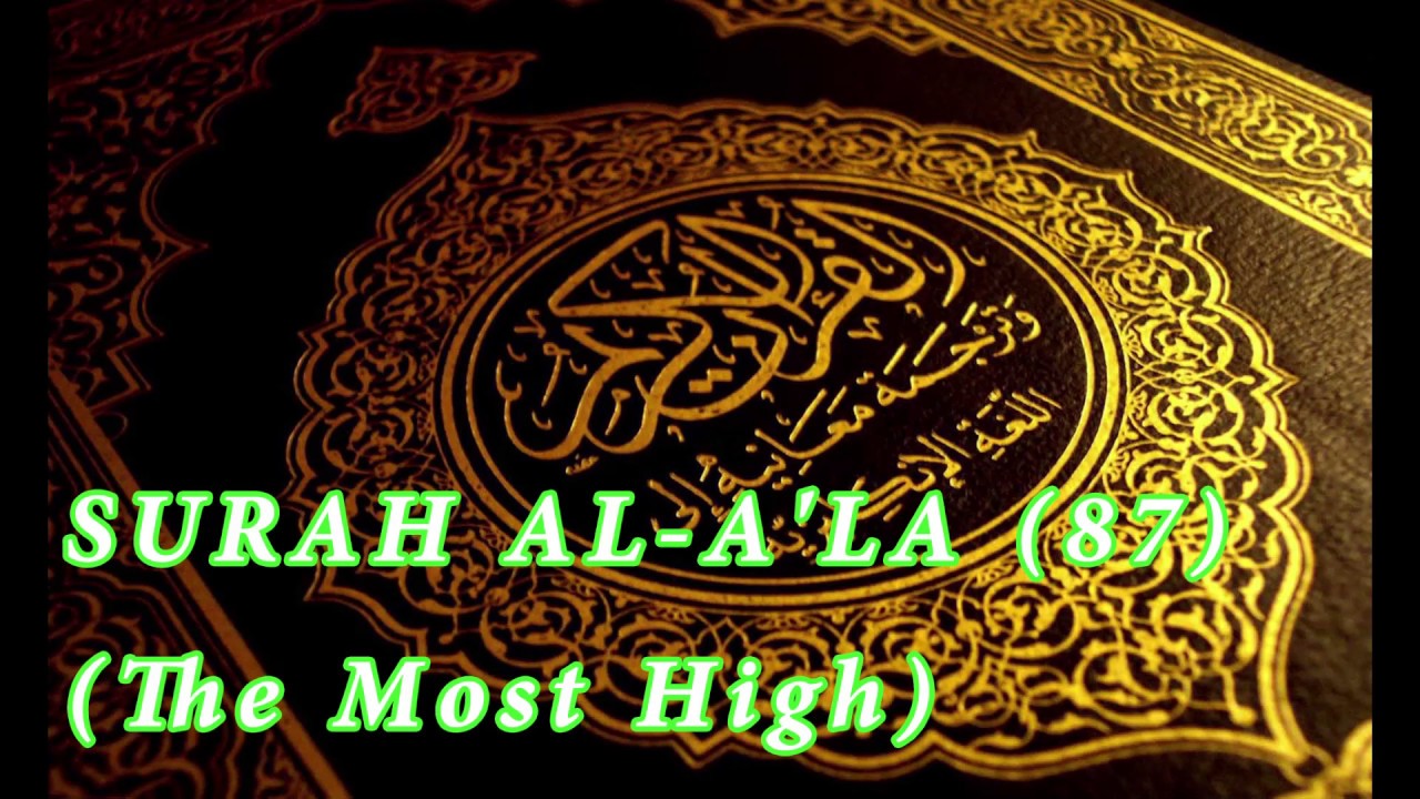 SURAH AL-ALA (Quran surah no 87) Surat Al-Ala (The Most High) Arabic ...