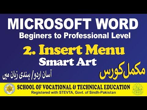 How to create Organizational Chart and Hierarchy in Ms Word - YouTube