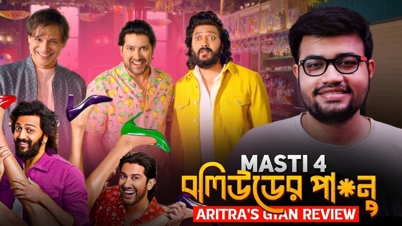 Mastiii 4 Roasted Review - YouTube