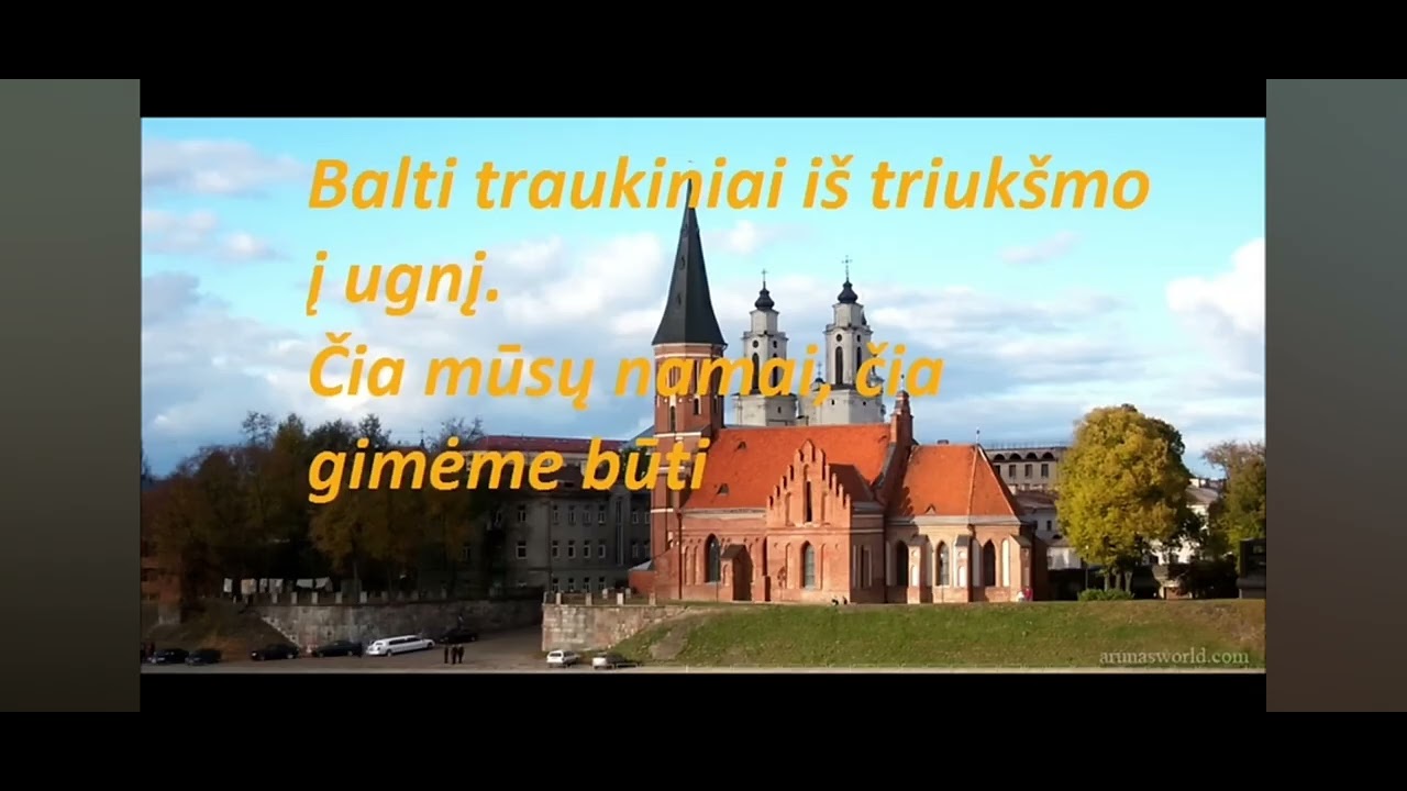 Eglė Sirvidytė - Mano namai fonograma ir dainos žodžiai - YouTube