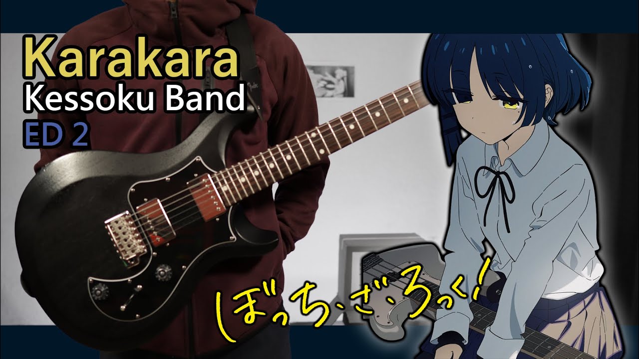 [🎼TABS] Karakara (カラカラ) / Kessoku Band | Bocchi The Rock! ぼっち・ざ・ろっく！ ED2 Full Guitar Bass cover ...
