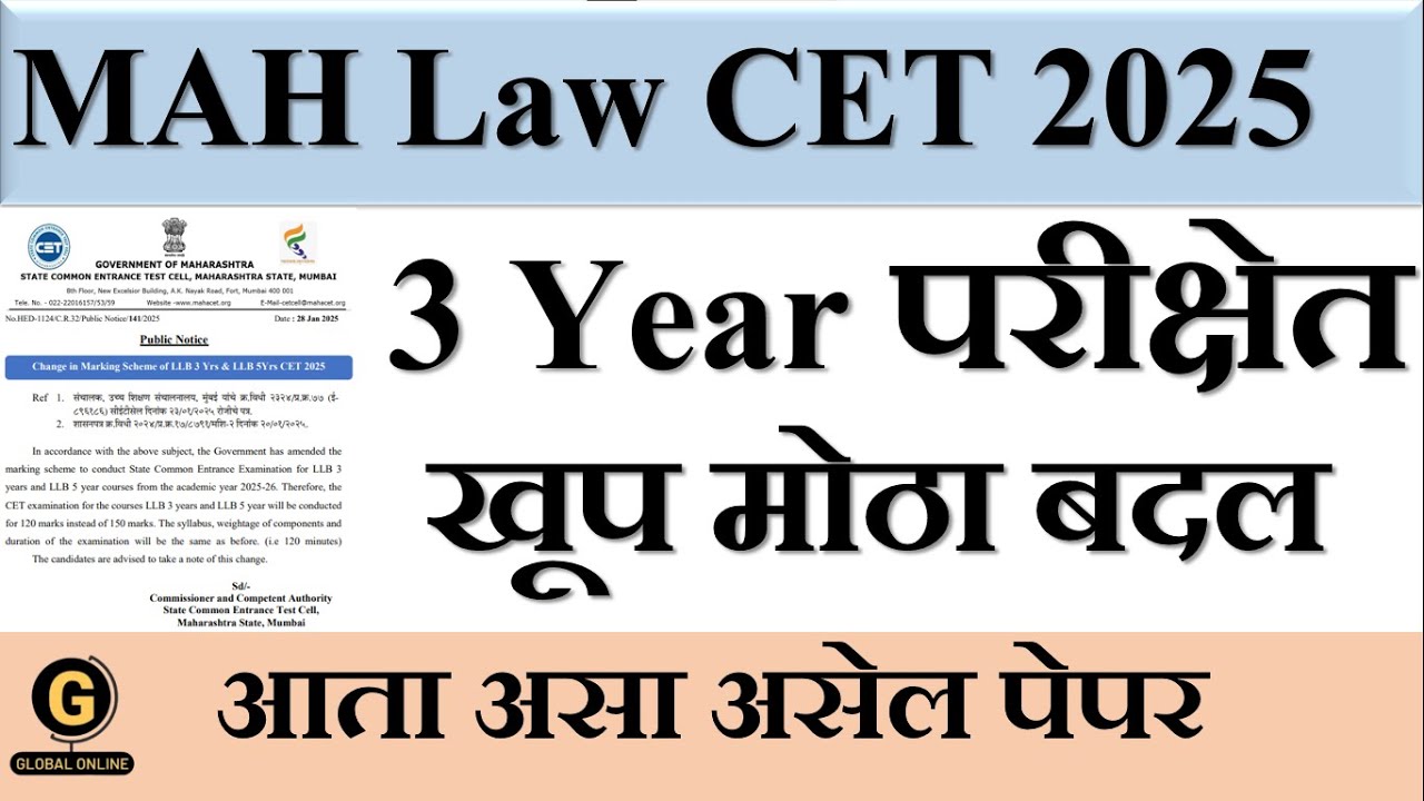 MAH 3 Year Law CET 2025 New Marking Scheme | Latest Update - YouTube