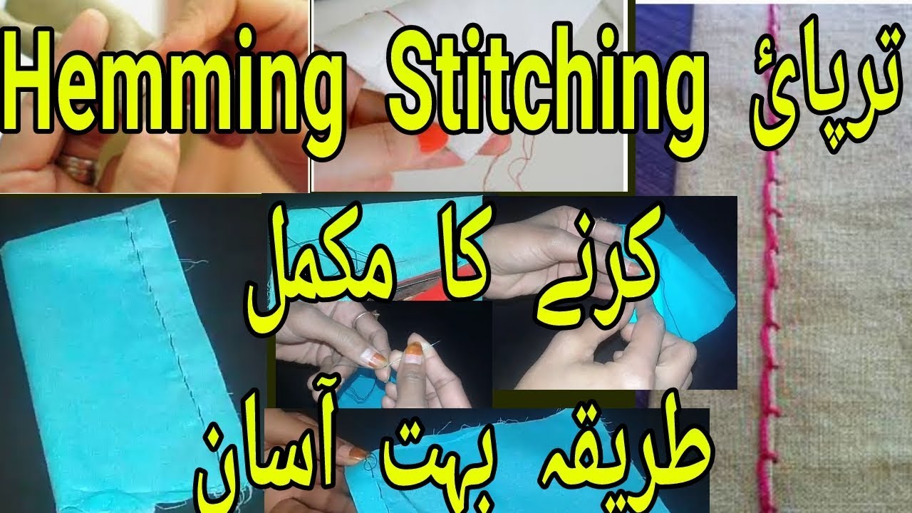 Hemming stitching For Girls Very Easy Method Step By Step Stitching At ...